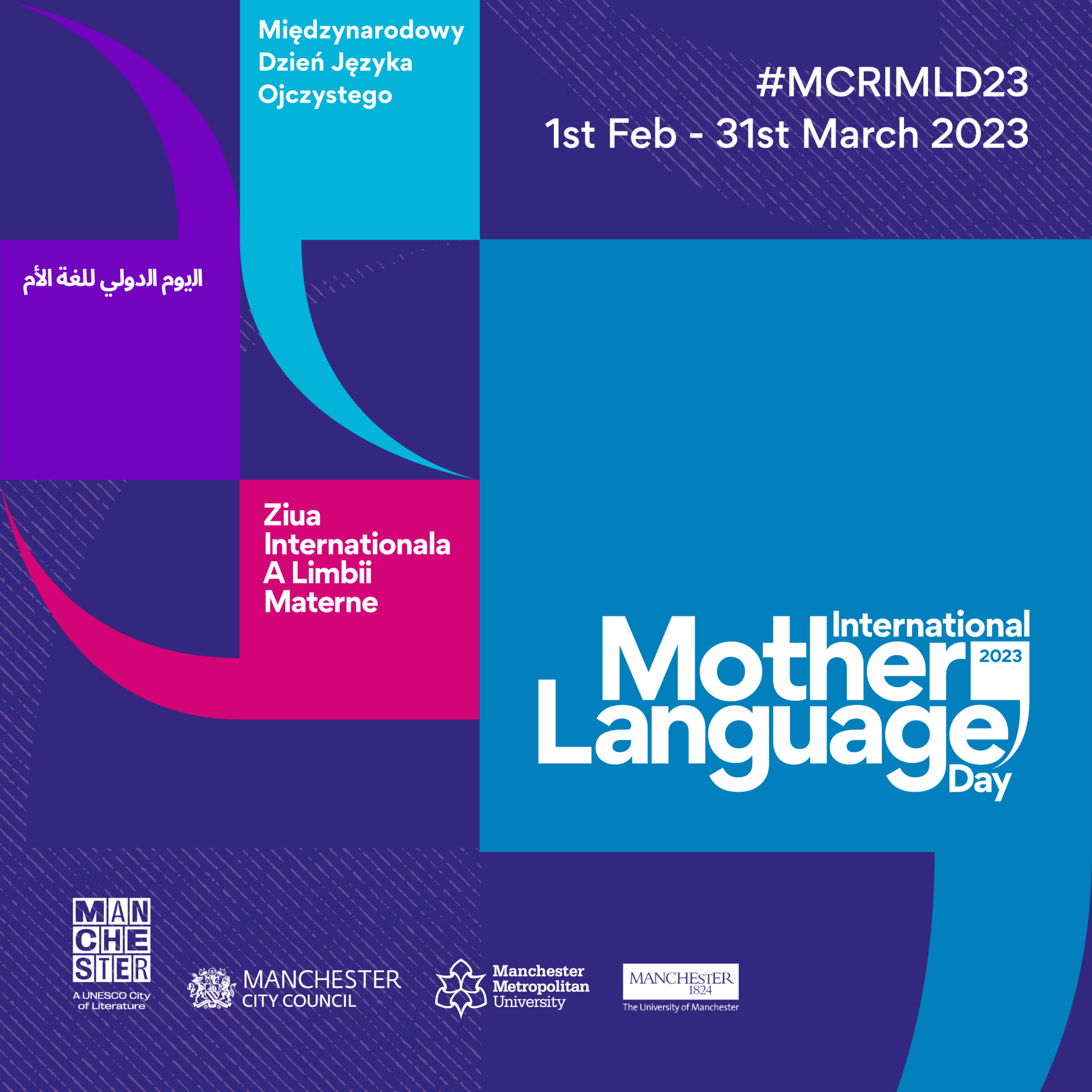 How to get to All the IMLD 2023 Venues - Manchester City of Literature