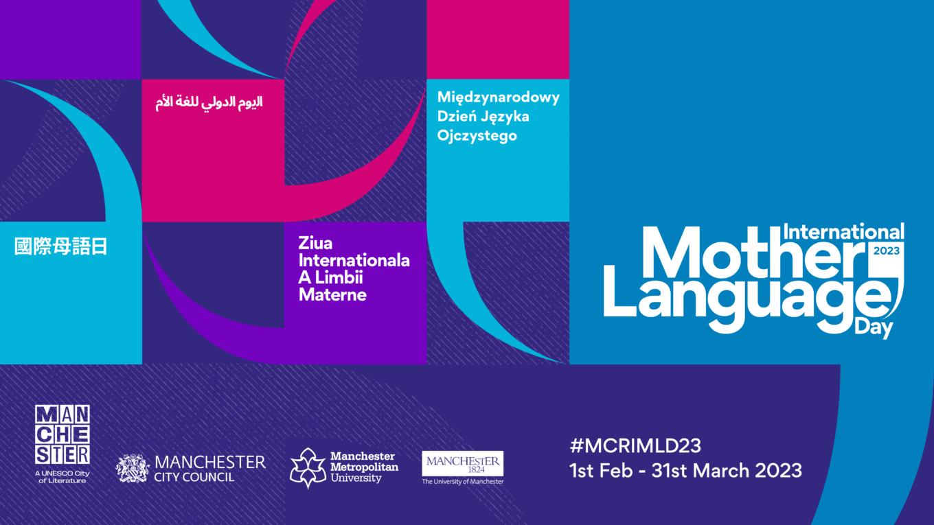 Making a Day of it with Manchester's IMLD 2023 celebrations ...