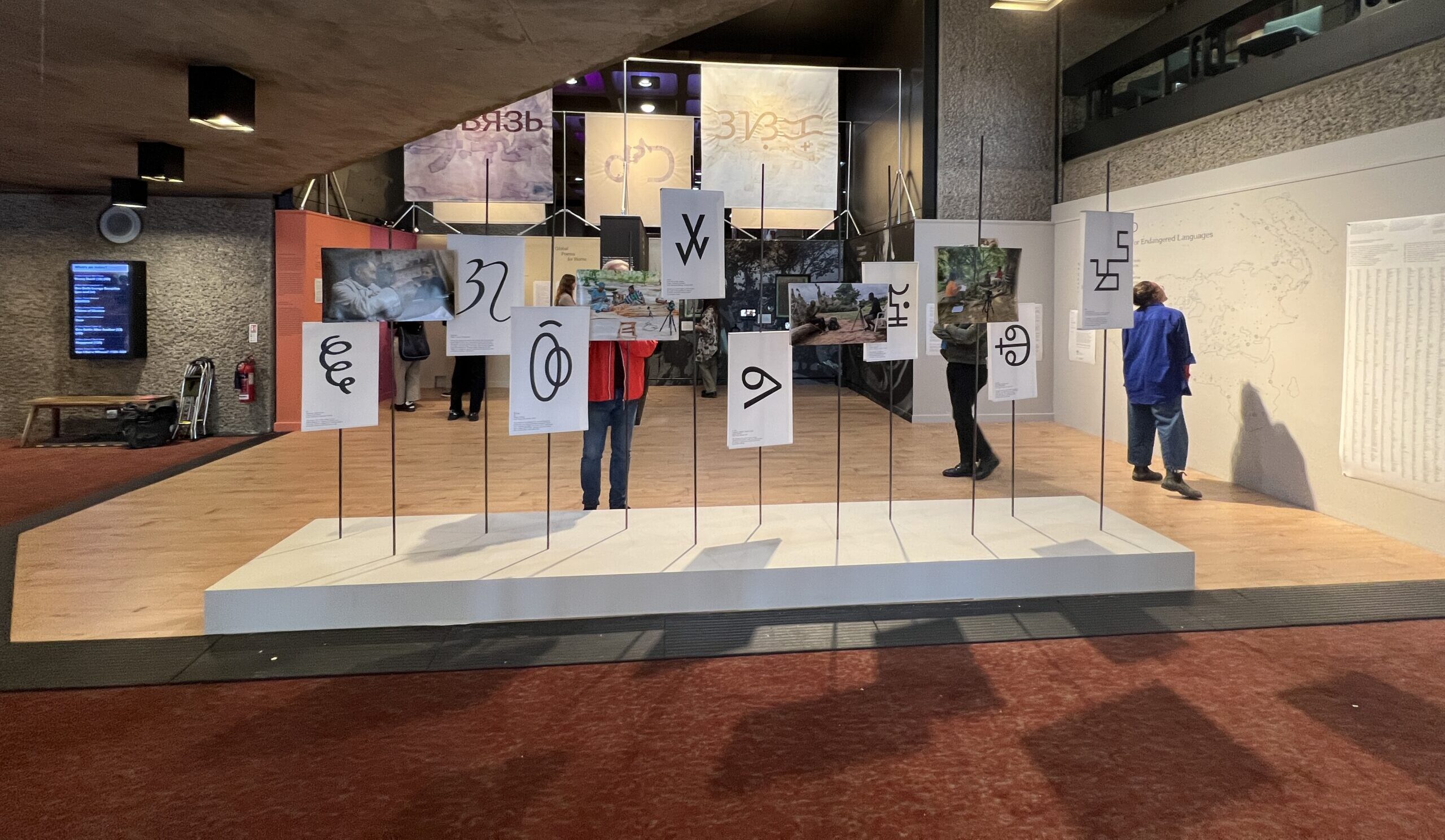 Voiced: Seed Syllable Exhibit - Manchester City of Literature